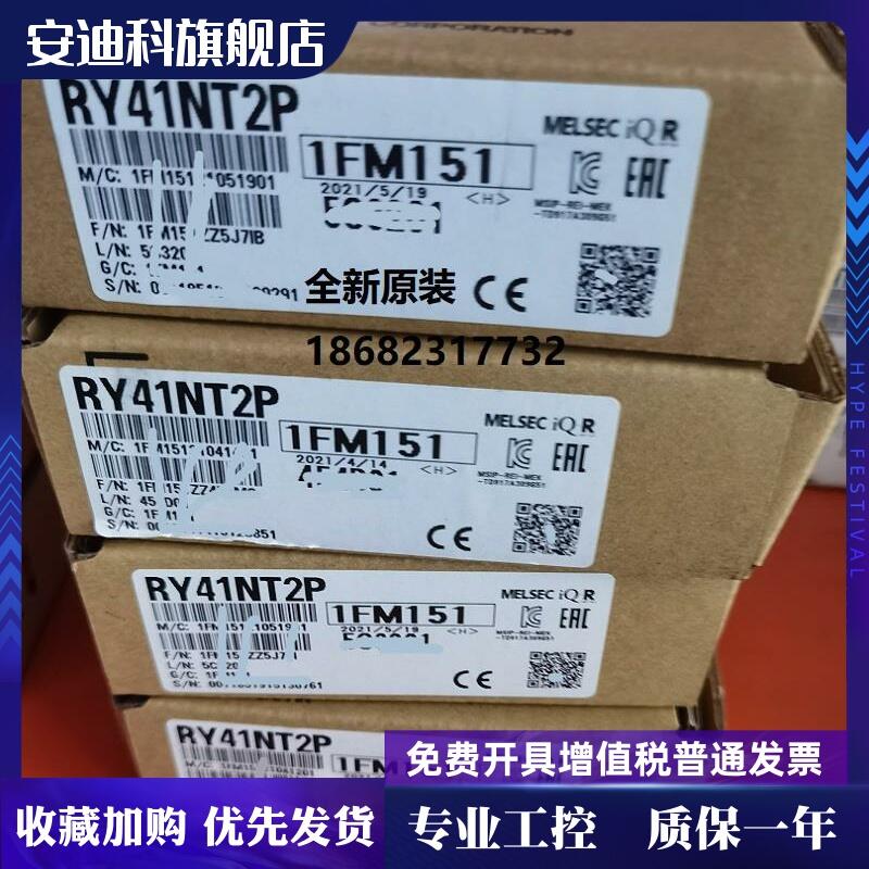 【可開統編】三菱RX40C7-TS RX41C4-TS RX10-TS RY40NT5P-TS RY40PT5P-TS | 露天市集 | 全台 ...