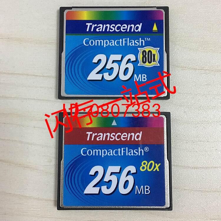 【嚴選】原裝 Transcend創見 CF 256M CF卡 256MB 80X 工控數控加工中心【批發】 | 露天市集 | 全台最大的網路購物市集