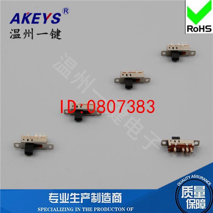 【嚴選】SS-23E04（2P3T）各種高度3檔撥動開關 無固定腳 八腳立式 50個起售【批發】 | 露天市集 | 全台最大的網路購物市集