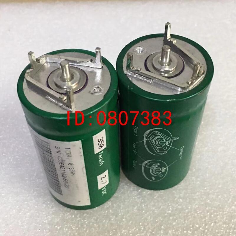 【嚴選】全新 美國力神 LISHEN 2.7V 350F 超級法拉電容 汽車後備儲電模組【批發】 | 露天市集 | 全台最大的網路購物市集