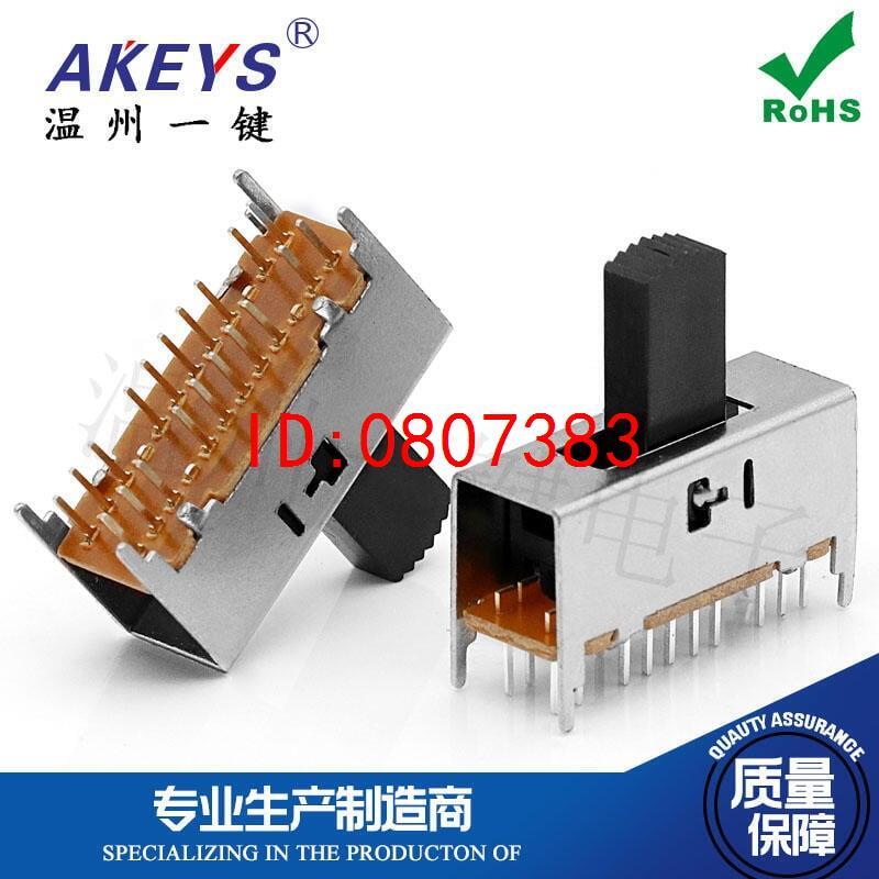 【嚴選】SS-44D04 4檔20腳撥動開關立式滑動電源功放音響微型撥動連接器 50個起售【批發】 | 露天市集 | 全台最大的網路購物市集