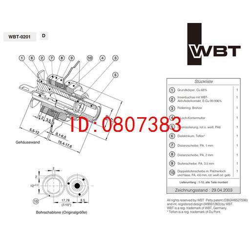 【批發】原裝德國 WBT 0201 純銅版 hifi發燒音響RCA蓮花插頭一盒包郵【精品】 | 露天市集 | 全台最大的網路購物市集