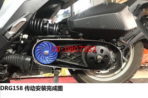 【批發】臺灣皇欽 改裝 傳動 普利盤 離合器 碗公 DRG 150 158 HUSKY ADV【精品】 | 露天市集 | 全台最大的網路購物市集