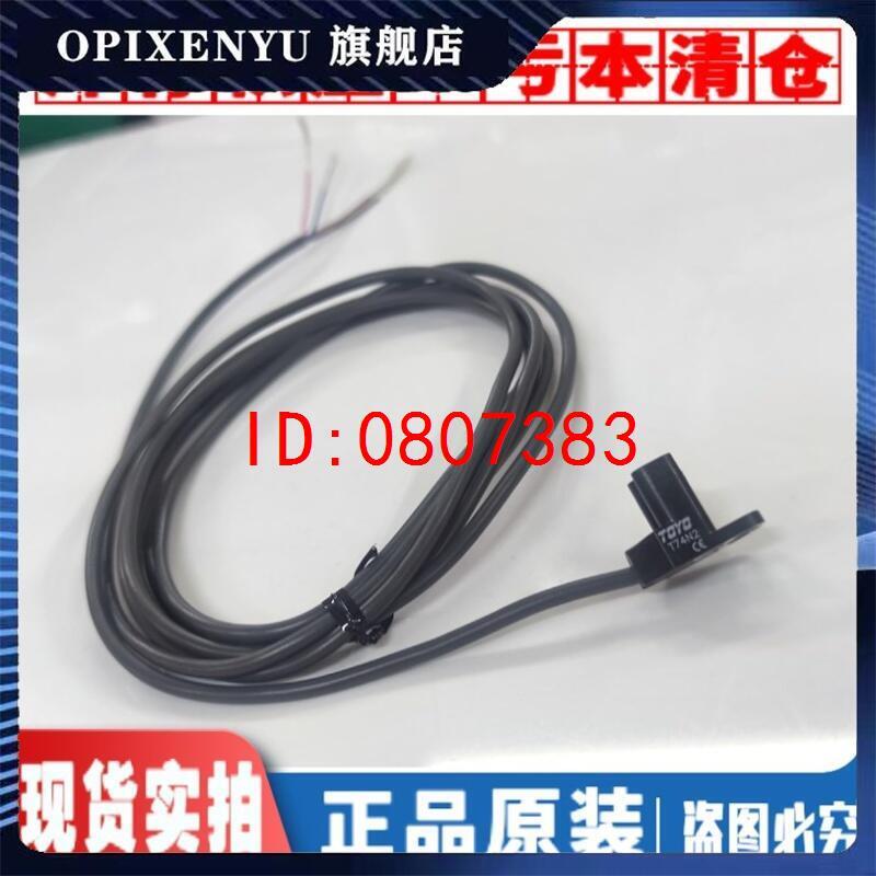 【批發】臺灣TOYO滑臺模組光電TOYO T74N2 T74P2 EE-SX672【精品】 | 露天市集 | 全台最大的網路購物市集