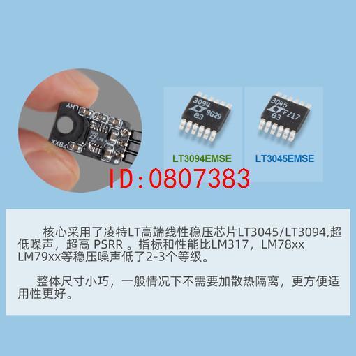 【批發】LT3045 3094昇級LM78 79系列 LM317 337 直插三端線性穩壓IC芯片【精品】 | 露天市集 | 全台最大的網路購物市集