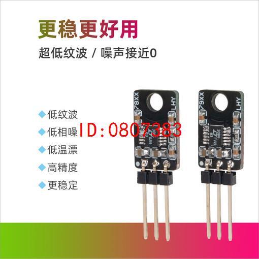 【批發】LT3045 3094昇級LM78 79系列 LM317 337 直插三端線性穩壓IC芯片【精品】 | 露天市集 | 全台最大的網路購物市集