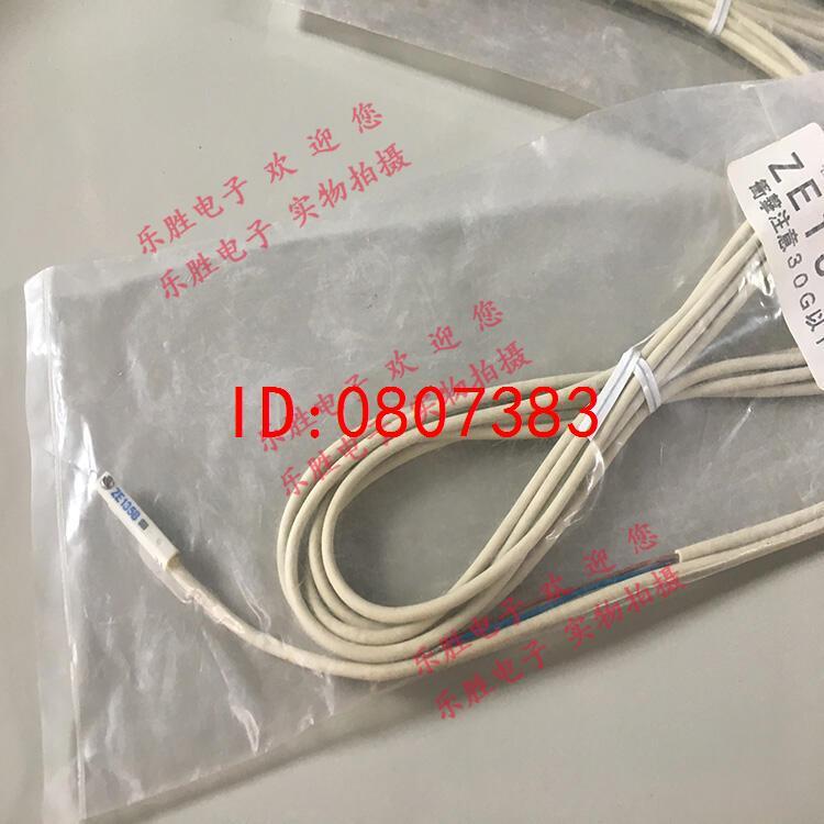 【嚴選】小金井KOGANEI感應開關ZE135B ZE255 ZE235 ZE202B ZE235B【批發】 | 露天市集 | 全台最大的網路購物市集