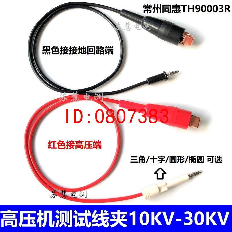 【批發】致茂Chroma19053/19032-P安規綜合測試儀線中茂詮華Zentech 9052【嚴選】 | 露天市集 | 全台最大的網路購物市集