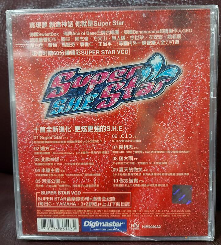 SUPER STAR S.H.E-CD十VCD全新未拆 | 露天市集 | 全台最大的網路購物市集