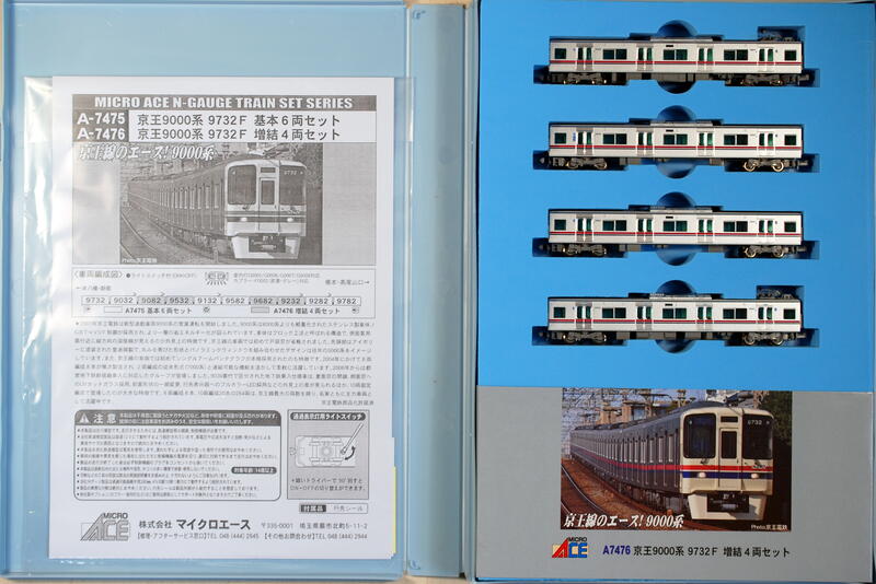 【Micro ACE】A7476 京王9000系 9732F 増結4両セット | 露天市集 | 全台最大的網路購物市集