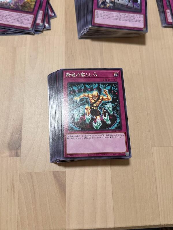 （小胖子卡舖）遊戲王 1201 DUNE-JP077 斷絕的落穴 (銀字) | 露天市集 | 全台最大的網路購物市集