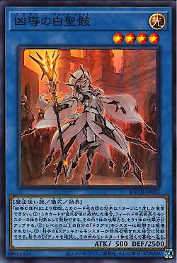 （小胖子卡舖）遊戲王 1107 BACH-JP035 凶導的白聖骸 亮面 閃卡 | 露天市集 | 全台最大的網路購物市集