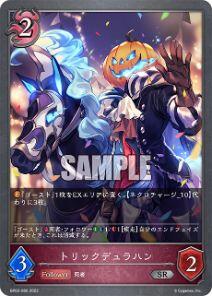 （小胖子卡舖）闇影詩章SVE Shadowverse EVOLVE第二彈 BP02-080 SR SV | 露天市集 | 全台最大的網路購物市集