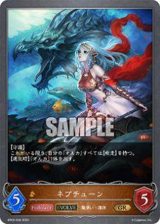 （小胖子卡舖）闇影詩章SVE Shadowverse EVOLVE第二彈 BP02-056 GR SV | 露天市集 | 全台最大的網路購物市集