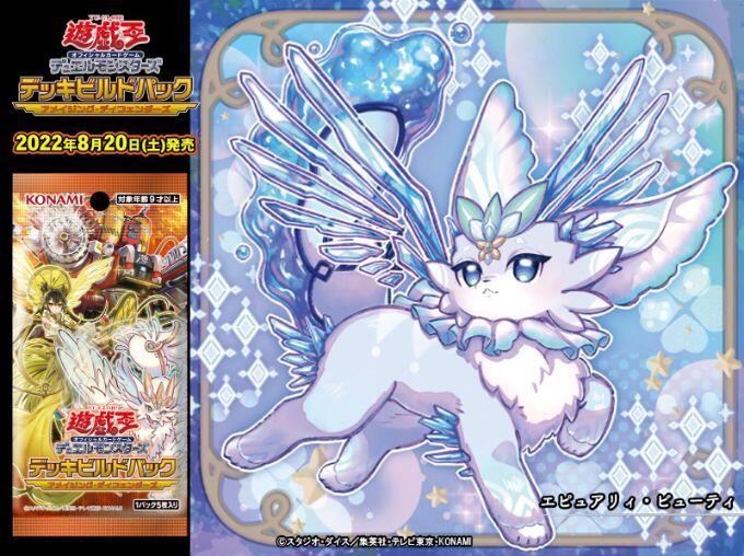 （小胖子卡舖）遊戲王 DBAD DBAD-JP015 進化小淨靈美美 亮面 閃卡 | 露天市集 | 全台最大的網路購物市集