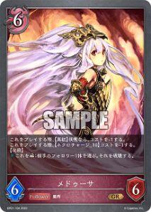 （小胖子卡舖）SVE BP01 Shadowverse EVOLVE 創世夜明 BP01-104 GR SV | 露天市集 | 全台最大的網路購物市集