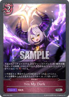 （小胖子卡舖）闇影詩章SVE Shadowverse EVOLVE第二彈 BP02-082 SR SV | 露天市集 | 全台最大的網路購物市集