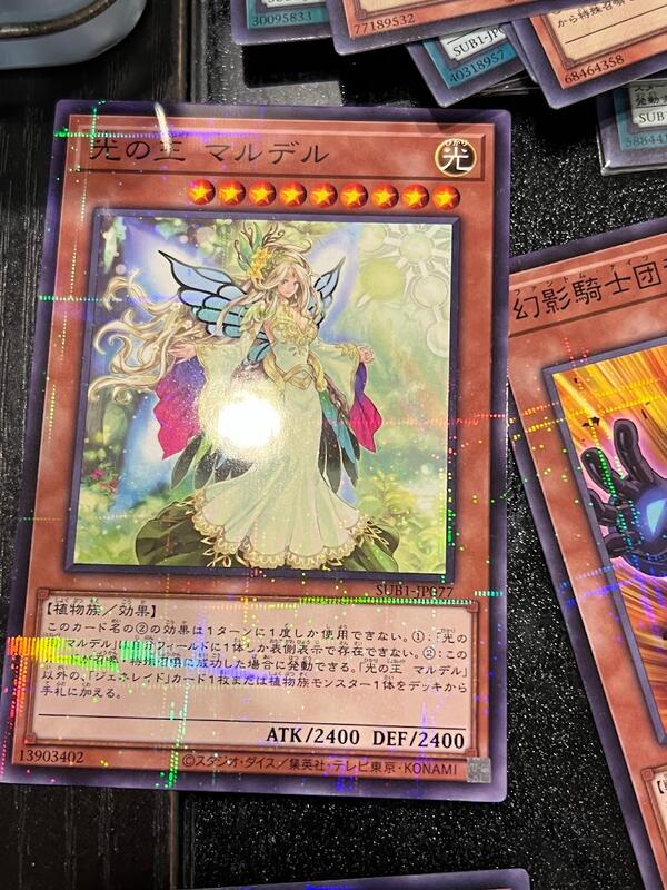 （小胖子卡舖）遊戲王 SUB1-JP077 光之王 馬魯戴魯 | 露天市集 | 全台最大的網路購物市集
