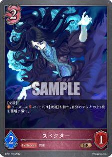 （小胖子卡舖）SVE BP01 Shadowverse EVOLVE 創世夜明 BP01-119 BR SV | 露天市集 | 全台最大的網路購物市集