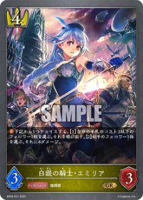 （小胖子卡舖）闇影詩章SVE Shadowverse EVOLVE第二彈 BP02-021 GR SV | 露天市集 | 全台最大的網路購物市集