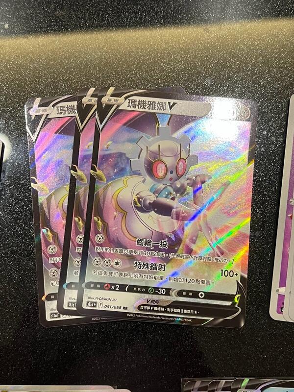 （小胖子卡舖）PTCG 寶可夢 中文版 迷唇姐 U 白熱奧祕 S11aF 034/068 S11a F | 露天市集 | 全台最大的網路購物市集