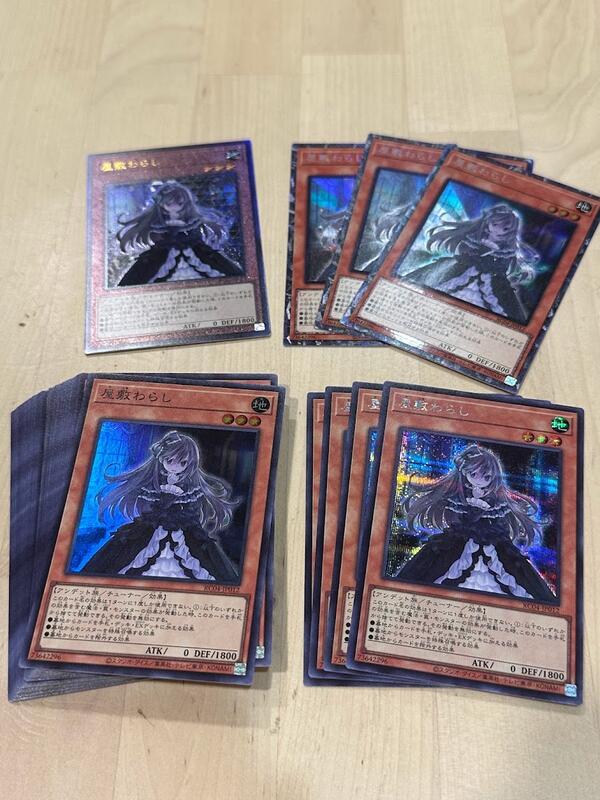 （小胖子卡舖）遊戲王 RC04-JP012 屋敷童 SR 亮面 | 露天市集 | 全台最大的網路購物市集