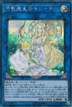 （小胖子卡舖）遊戲王 LVP3 LVP3-JP036 神聖魔皇后塞勒涅 半鑽 | 露天市集 | 全台最大的網路購物市集