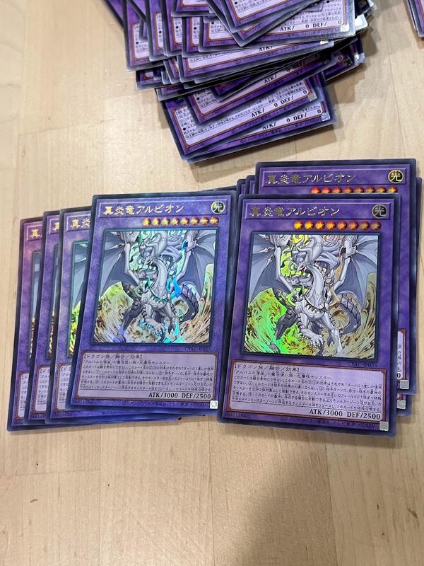 （小胖子卡舖）遊戲王 CYAC-JP035 真炎龍阿爾比昂（金亮） | 露天市集 | 全台最大的網路購物市集