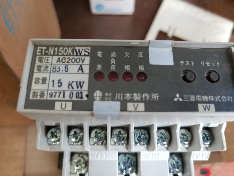 MITSUBISHI ET-N150 ( 83.6A) ( 99.5A) 馬達保護繼電器 歡迎訊價 ET-N150K | 露天市集 | 全台最 ...
