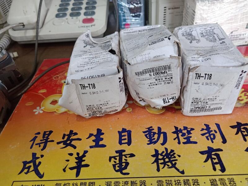 MITSUBISHI TH-T18 07.-1.1A | 露天市集 | 全台最大的網路購物市集