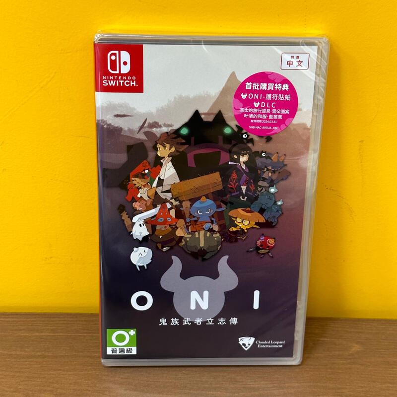 全新現貨 NS Switch ONI 鬼族武者立志傳 中文版 | 露天市集 | 全台最大的網路購物市集