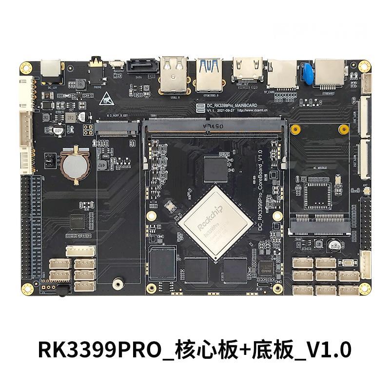 瑞芯微RK3399Pro開發板核心板帶NPU六核高性能AI人工智能安卓主板 | 露天市集 | 全台最大的網路購物市集