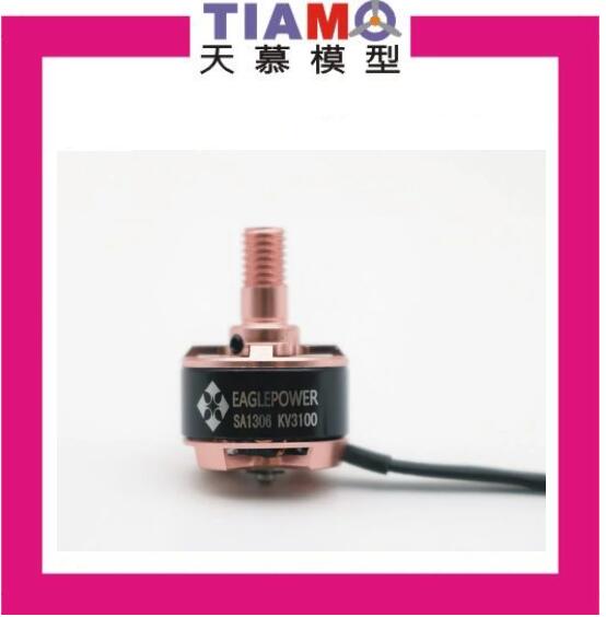 《天慕模型》梟鷹動力Eaglepower SA1306 Lite多軸競速無刷馬達 | 露天市集 | 全台最大的網路購物市集