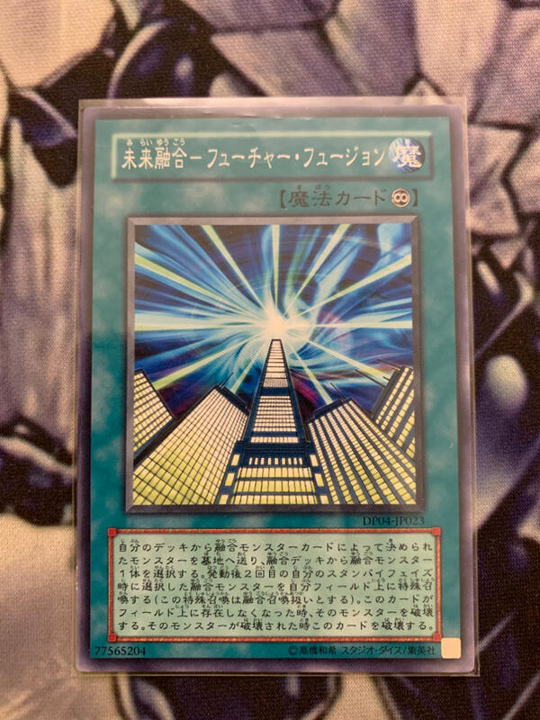 DP04-JP023 未來融合 (普卡) | 露天市集 | 全台最大的網路購物市集