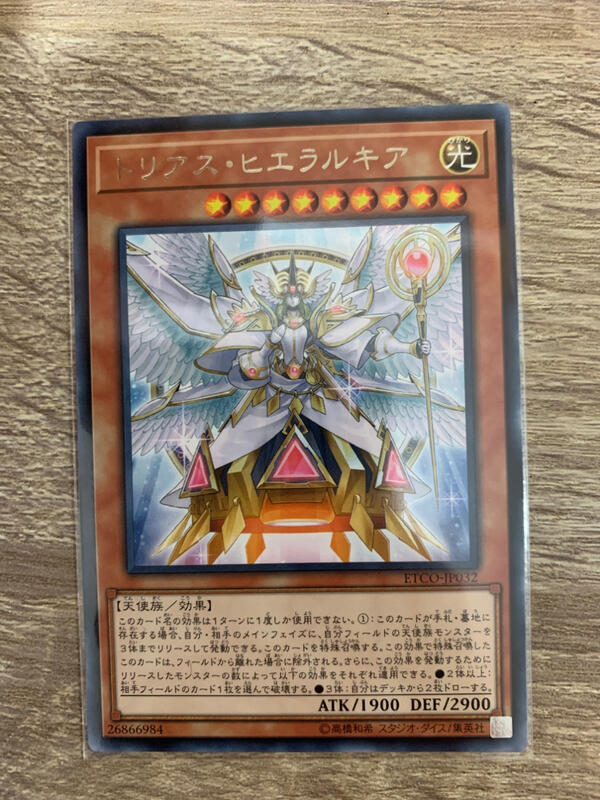 ETCO-JP032 三重階層 (銀字) | 露天市集 | 全台最大的網路購物市集