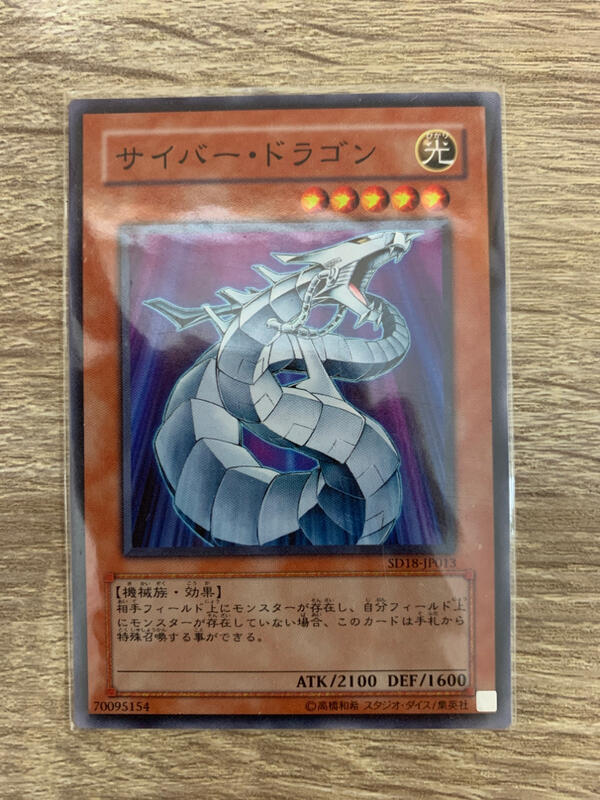 SD18-JP013 DP04-JP001 SD26-JP003 （普卡（銀字）（異圖普卡） | 露天市集 | 全台最大的網路購物市集