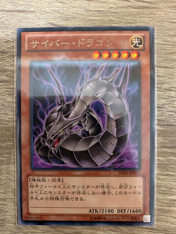 SD18-JP013 DP04-JP001 SD26-JP003 （普卡（銀字）（異圖普卡） | 露天市集 | 全台最大的網路購物市集