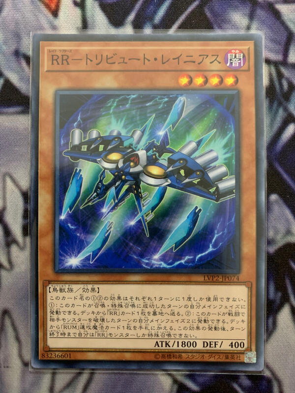 LVP2-JP074 RR-貢品伯勞 (普卡) | 露天市集 | 全台最大的網路購物市集