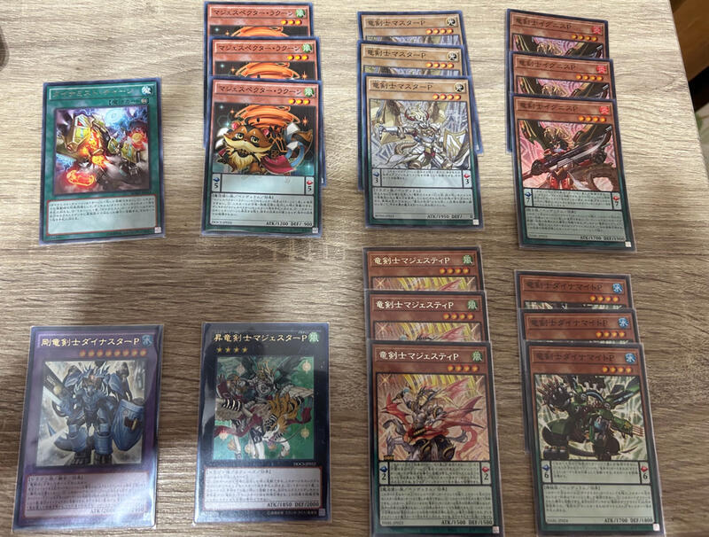 龍劍士 牌料 一套 BOSH-JP023 DOCS-JP052 BOSH-JP046 | 露天市集 | 全台最大的網路購物市集