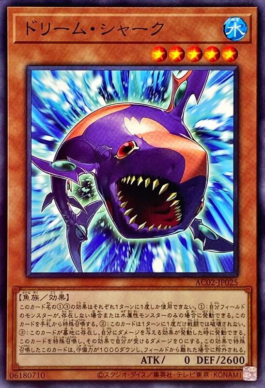 热销火鍋羊卡牌 游戲王 日文 N/NPR 夢鯊 AC02-JP025露天拍賣 | 露天市集 | 全台最大的網路購物市集