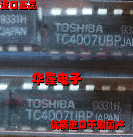 限時下殺HEF4007UBP HCF4007UBE CD4007UBE GD4007UB TC4007UBP 進口原裝 | 露天市集 | 全台 ...