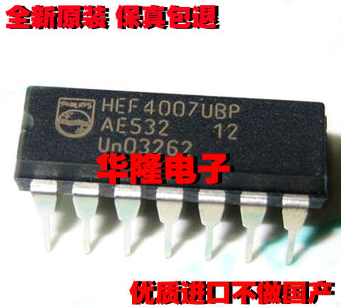限時下殺HEF4007UBP HCF4007UBE CD4007UBE GD4007UB TC4007UBP 進口原裝 | 露天市集 | 全台 ...