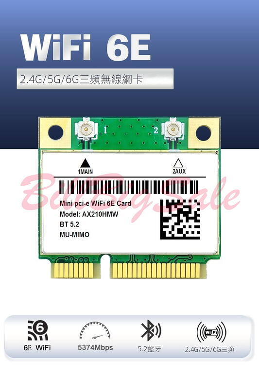 (mini-PCIe)WiFi 6E Intel AX210 5G 6G 2400Mbps 内接無線網卡藍芽5.2老特惠 | 露天市集 | 全 ...