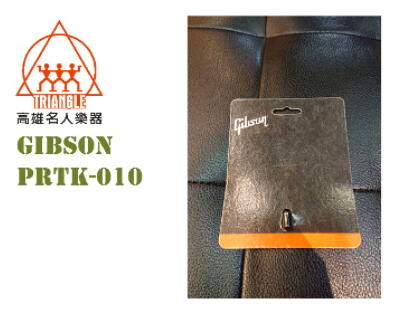 【NEW名人樂器】GIBSON 切換開關 豆子 Switch 黑色 PRTK-010 | 露天市集 | 全台最大的網路購物市集