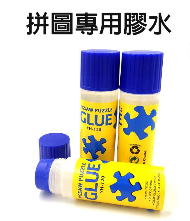 【附發票】id印設 120ml 拼圖膠水 Pva快乾膠水 拼圖專用 塗抹方便 不沾手 學生辦公膠水 保護拼圖 拼圖完稿膠 露天市集 全台最大的網路購物市集