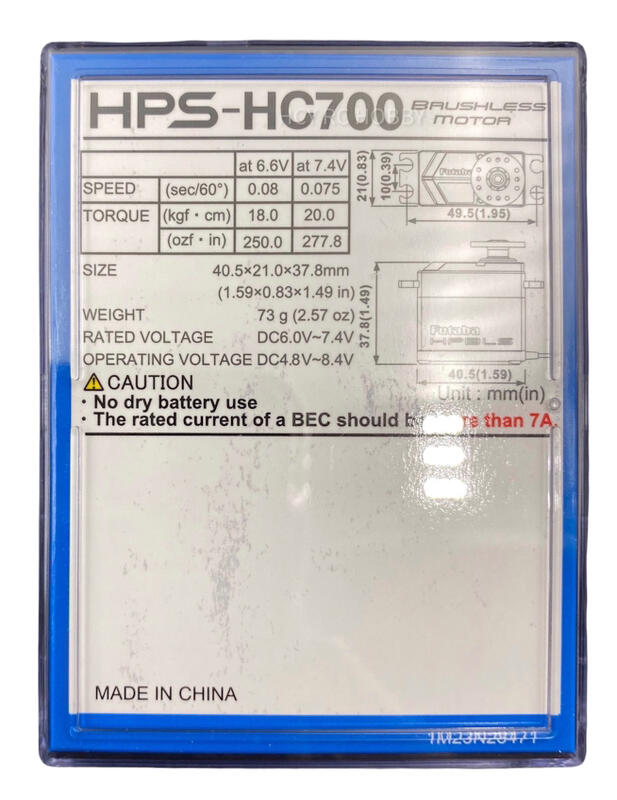 【售完】Futaba 雙葉 HPS-HC700 直升機用數位伺服器 | 露天市集 | 全台最大的網路購物市集