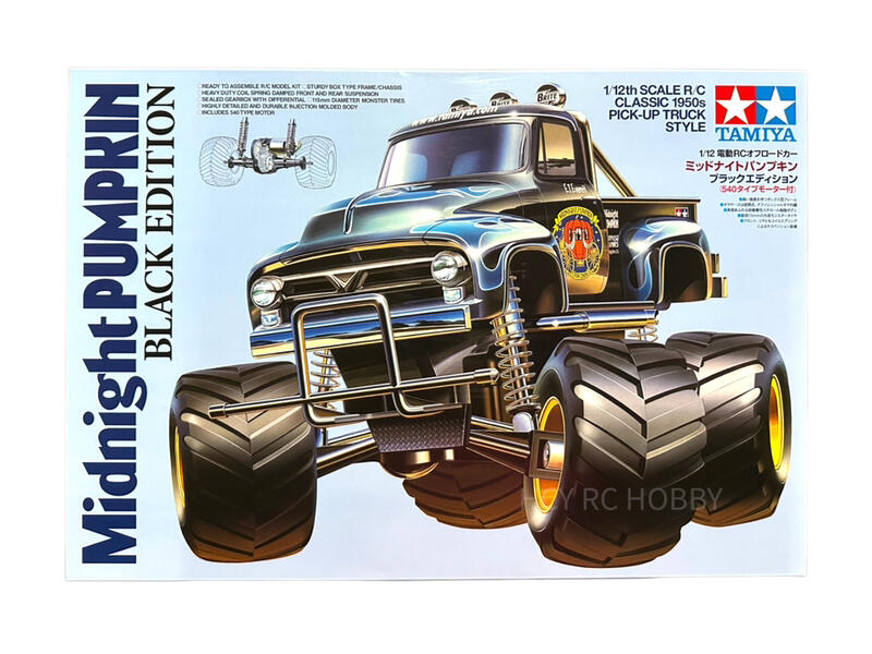 TAMIYA 田宮 1/12 MIDNIGHT PUMPKIN 午夜南瓜【黑色版】 •58547 | 露天市集 | 全台最大的網路購物市集