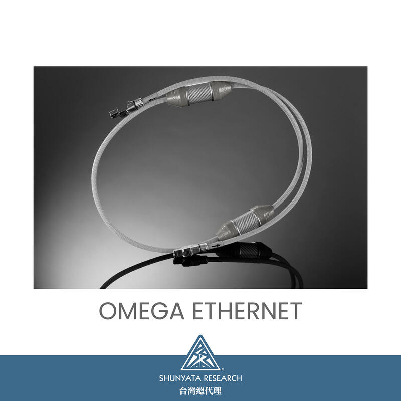 【Shunyata 台灣總代理】OMEGA ETHERNET 網路線 1.5米 PMZ技術 TAP/CMODE 混合模組 | 露天市集 | 全 ...