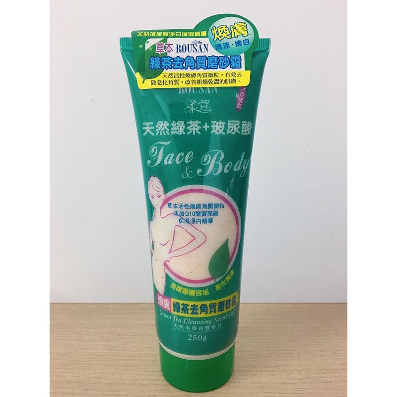 ROUSAN 柔萱 綠茶去角質磨砂霜 | 露天市集 | 全台最大的網路購物市集