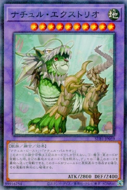 【Pandashop】日紙 SUB1-JP059 自然合成獸 (普鑽) K 搜TRC1-JP029 | 露天市集 | 全台最大的網路購物市集